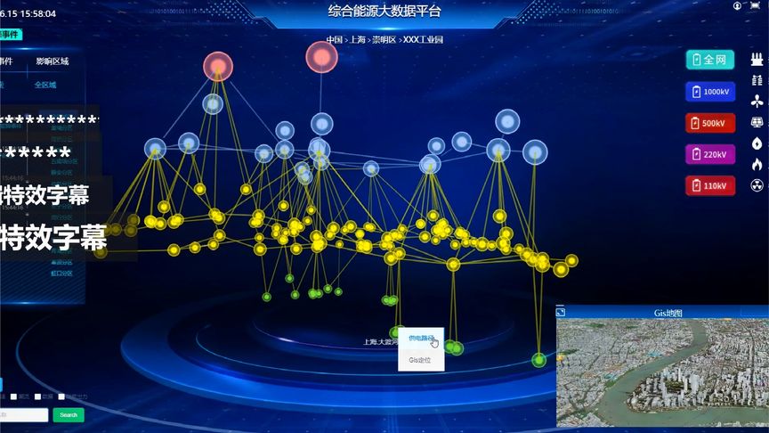 neo4j图数据与Gis互动可视化展示,知识图谱