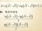 07 等差数列的性质以及应用(二)