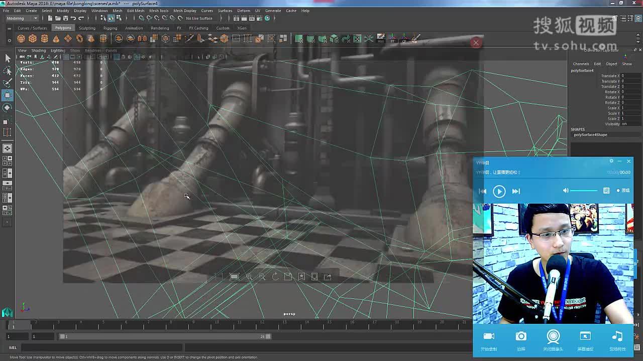 maya基础建模 曲线建模 恐龙2