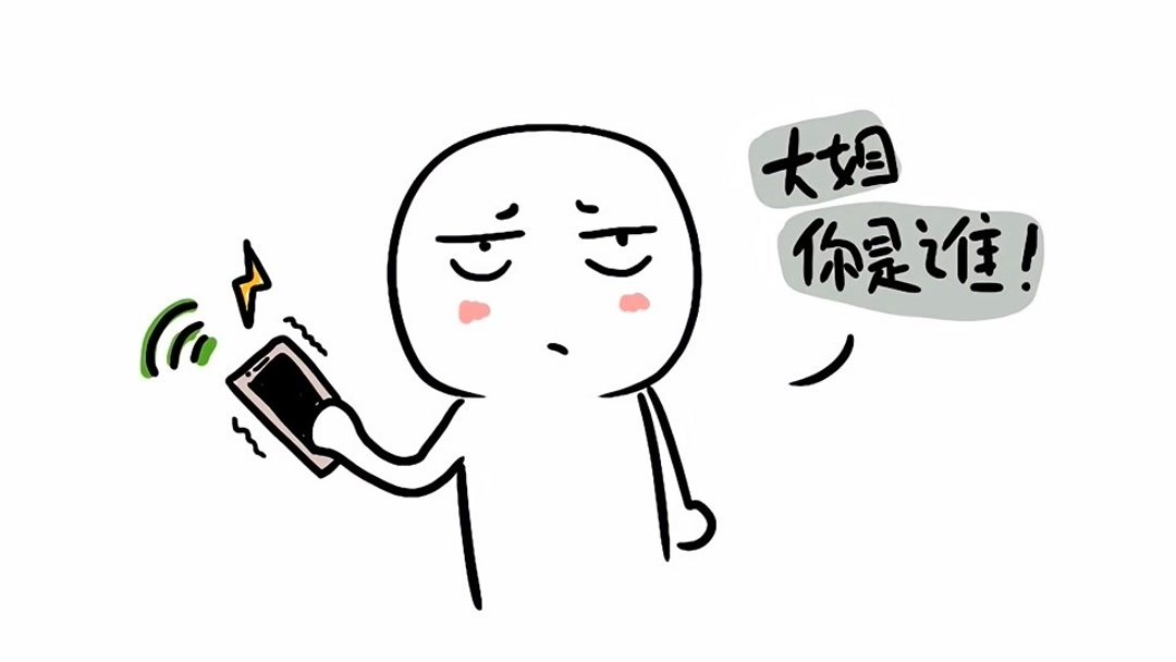 轻知识科普 | 我们听到的自己的声音,和别人听到的不同吗?