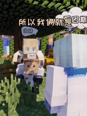 我的世界之搞笑:科学家们的套路太深了,我要好好学习