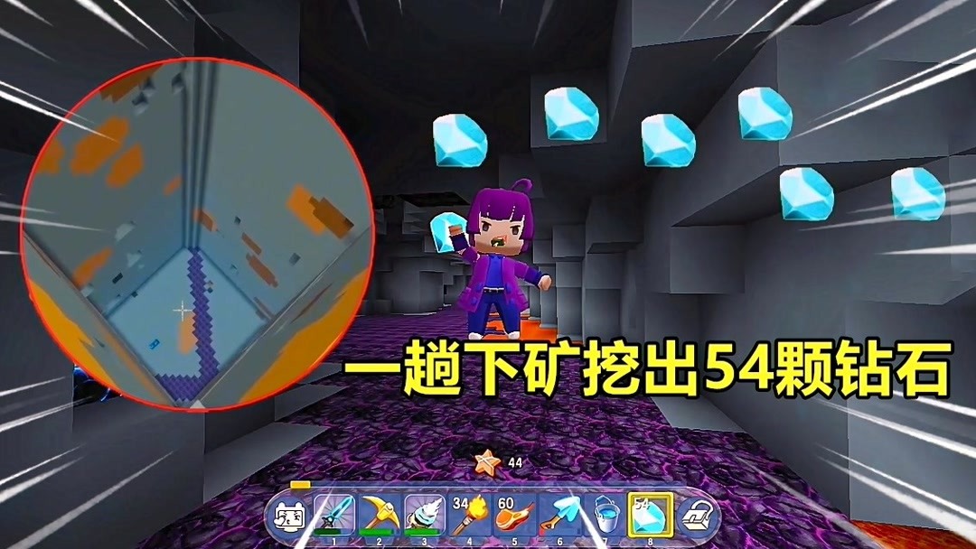 迷你世界:表妹手动挖矿VS忆涵的蓝图挖矿!一趟54颗钻石完胜表姐