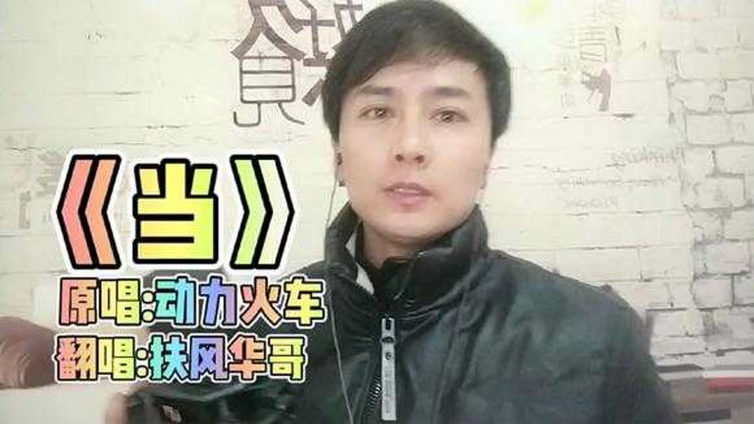 一首当年非常火的电视剧《还珠格格》片头曲《当》,青春的回忆!