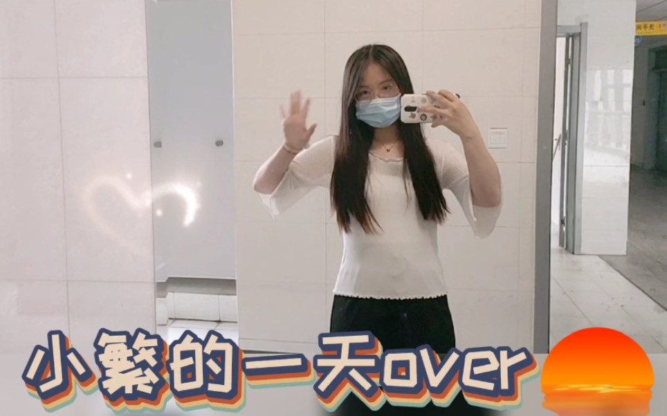 化学实验室﹉女大学生的日常实验