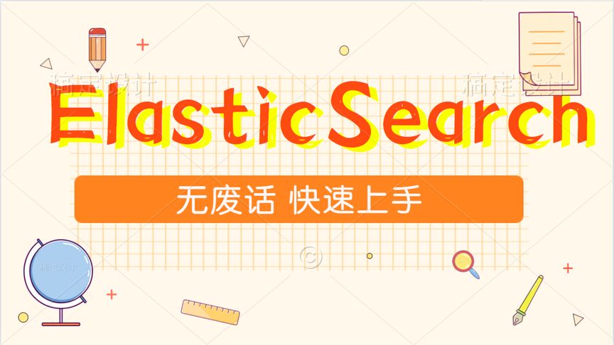 ElasticSearch
