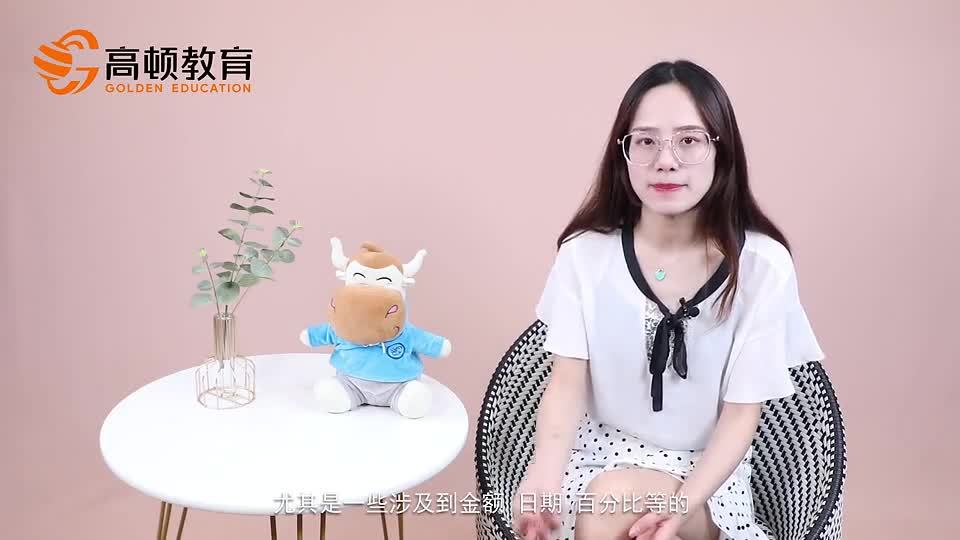 初级会计师证难不难考?
