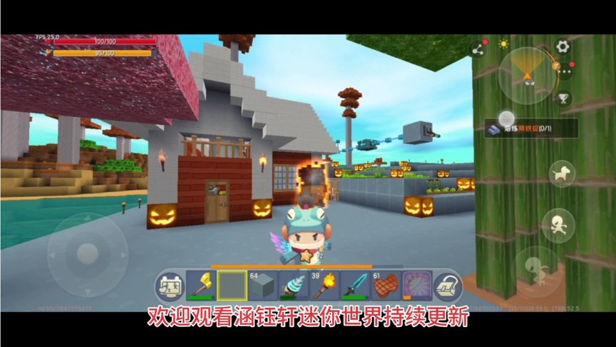 涵钰轩迷你生存第十一期,蓝图制造全自动刷怪塔3.0版本,续集3