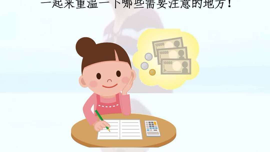 发票盖章不清晰盖两个章怎么办