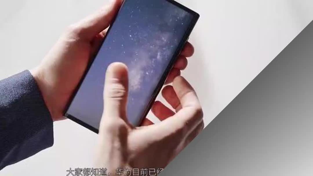 华为Mate V设计图曝光,女同胞:爱了爱了!