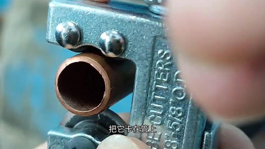 汇诺好物快速切管器(3-16MM)