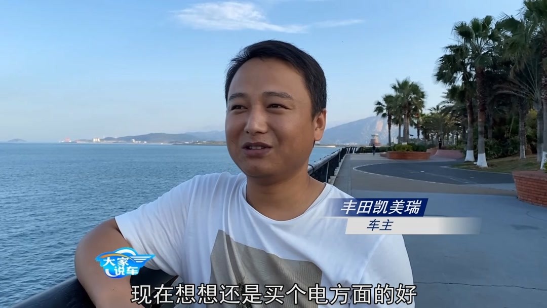 这位开了十万公里丰田凯美瑞的车主 怎么评价自己车优点不足