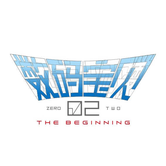 数码宝贝频道 