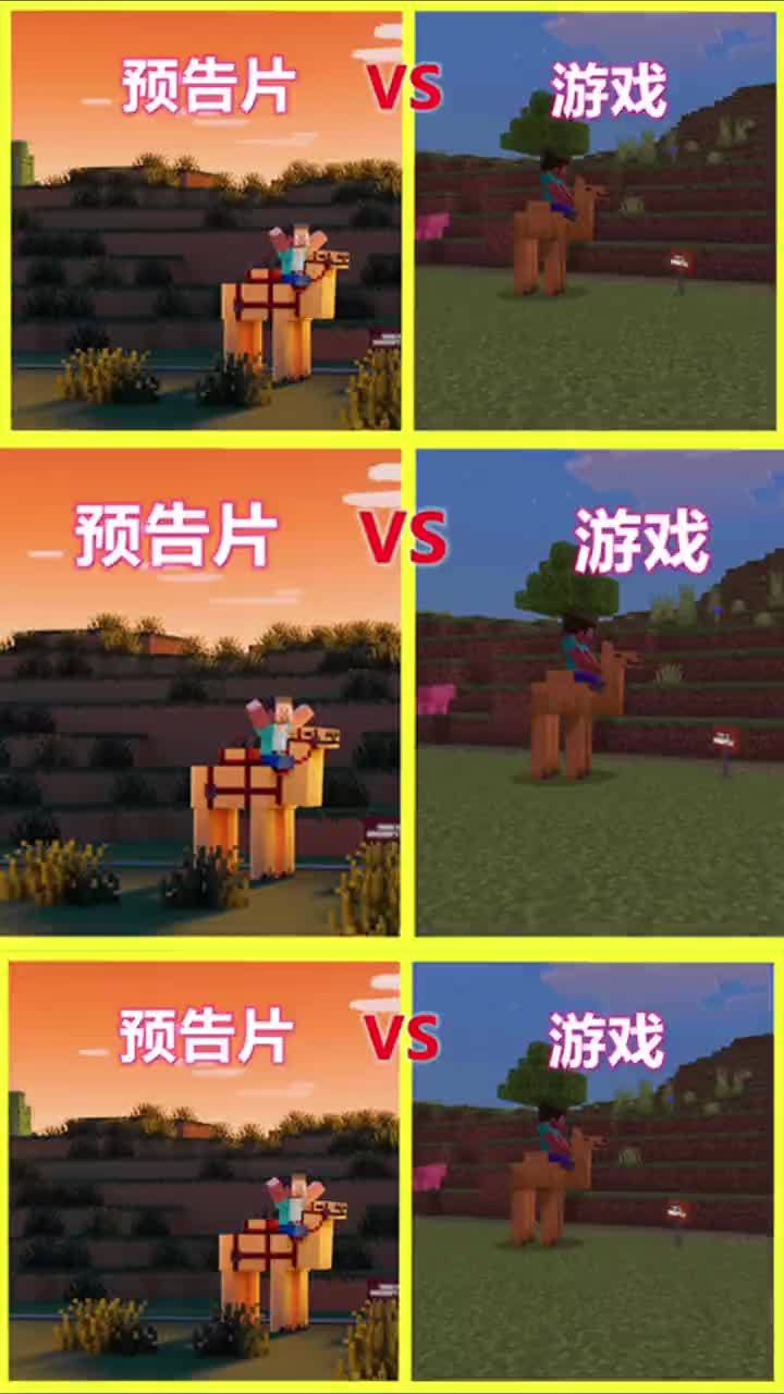 我的世界之搞笑:这就是10年以后MC的预告片!