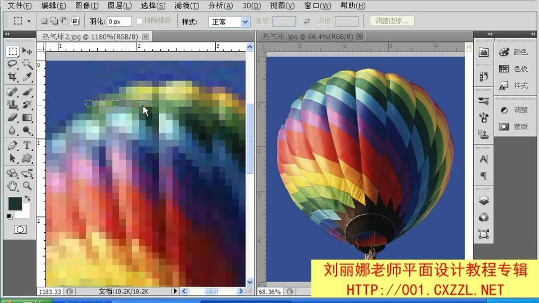 ps基础教程六分辨率详解2