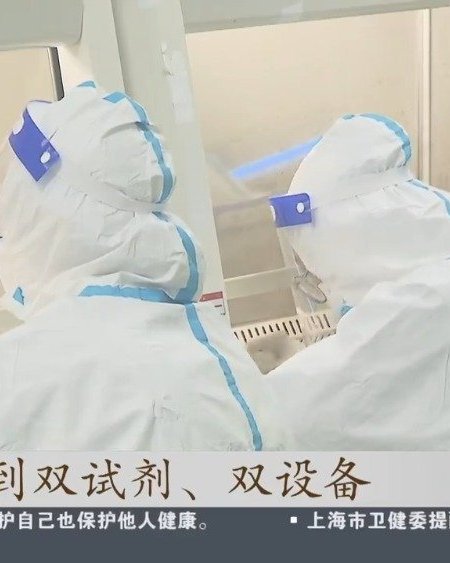 【核酸检测“结果异常”与“阳性”有何区别】核酸检测结果异常这句...