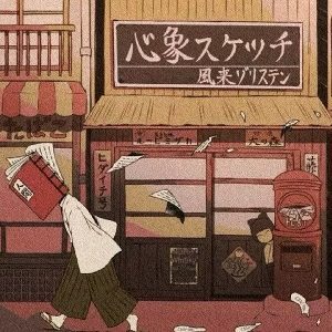 宸卿尘 
