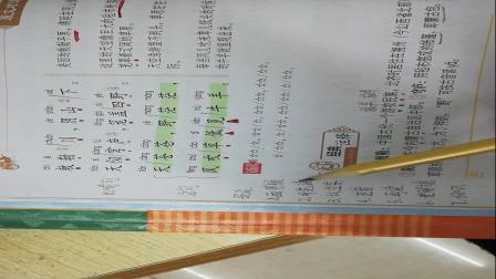 一起学古诗-《敕勒歌》