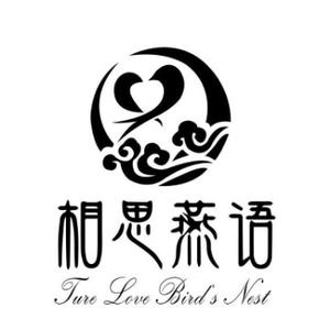 月泉荷语 