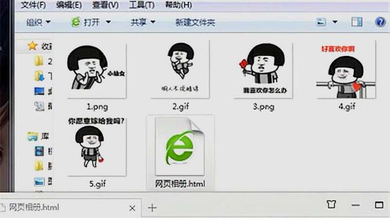程序员教你用这几串代码,用网页制作一个可以移动的相册,学到了