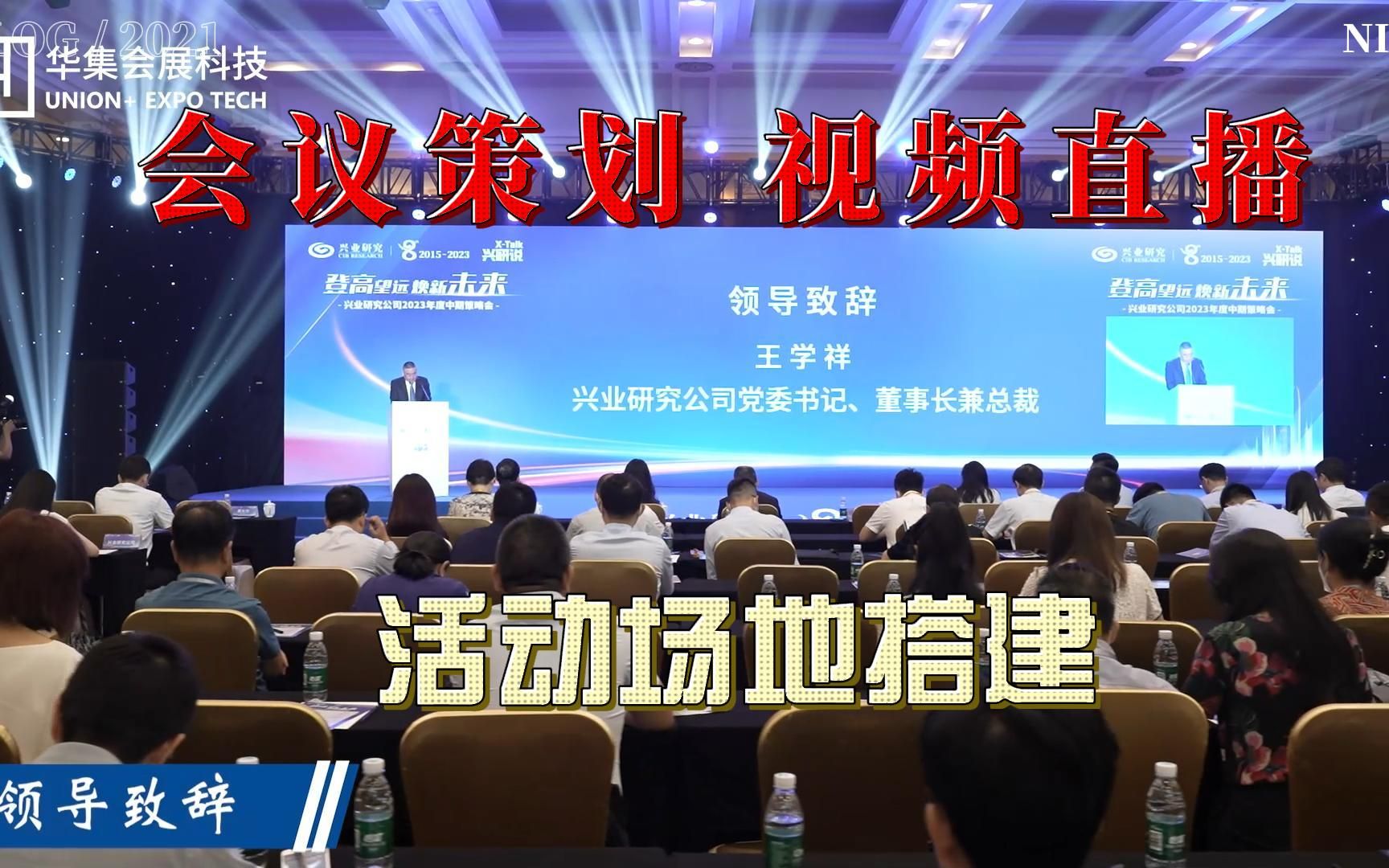 ...项目执行经验,熟悉掌握活动摄影摄像·直播等服务技术,从技术方案...