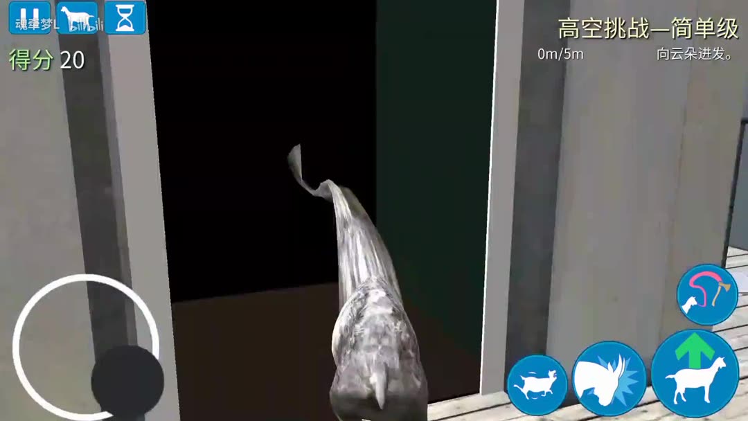 模拟山羊-所有羊的解锁方式(中)