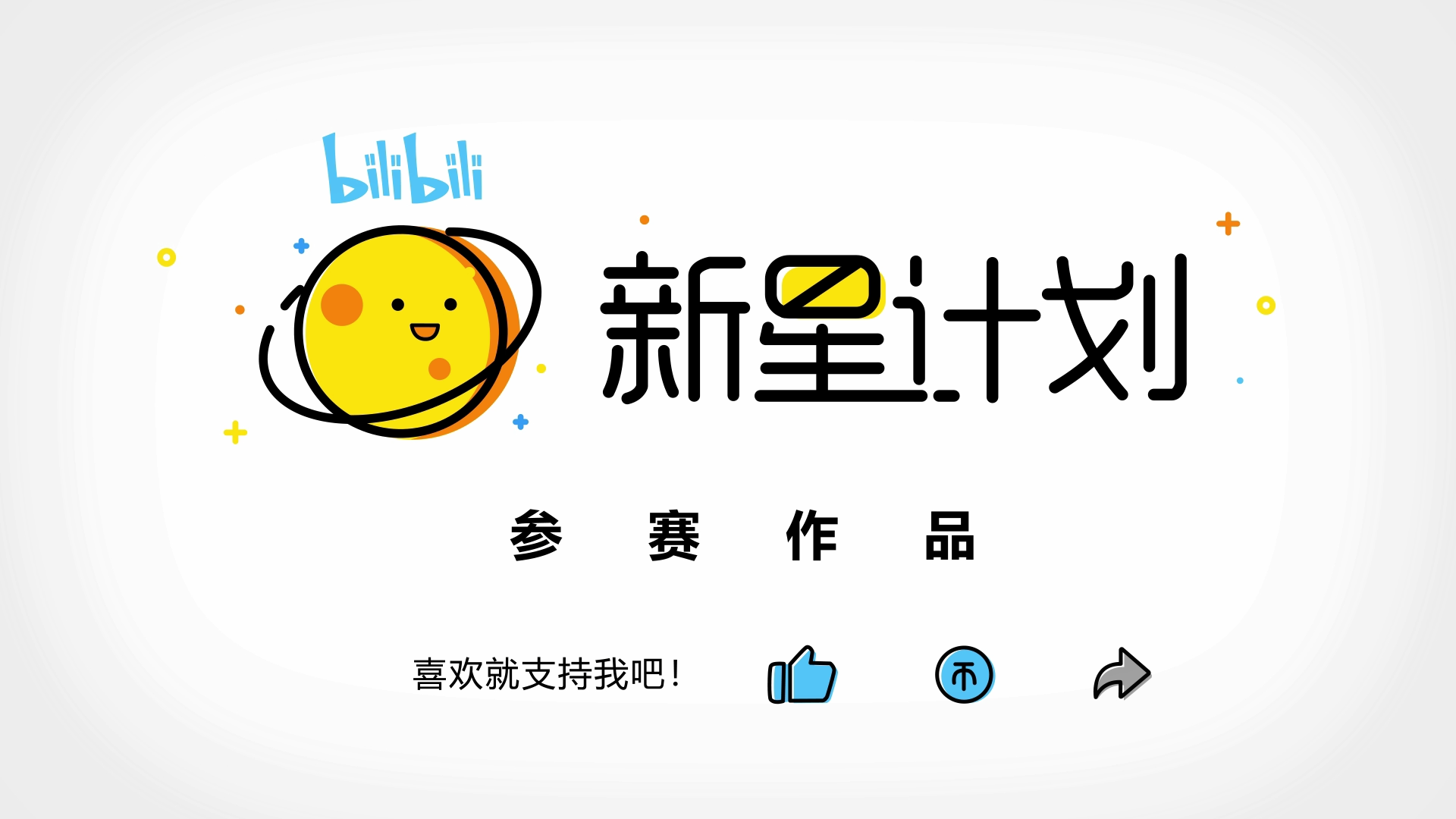 穿越火线:跳跳乐世界巅峰对决!