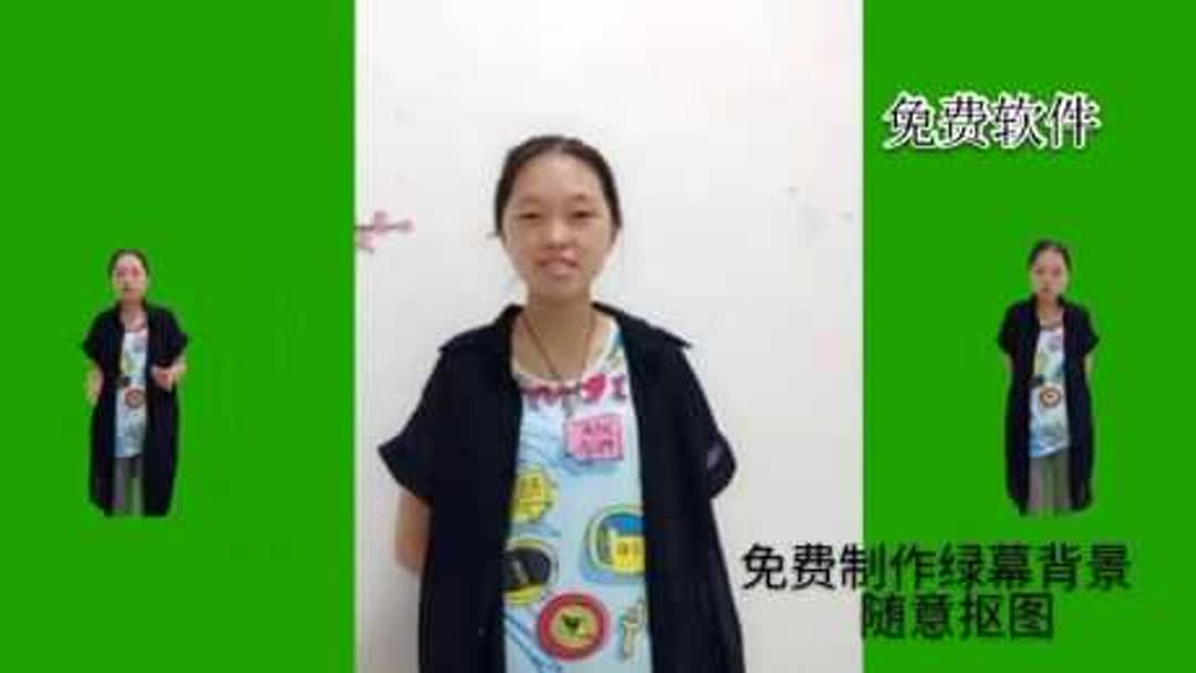 任意背景随意抠像,自动生成绿幕背景素材,完全免费的软件分享