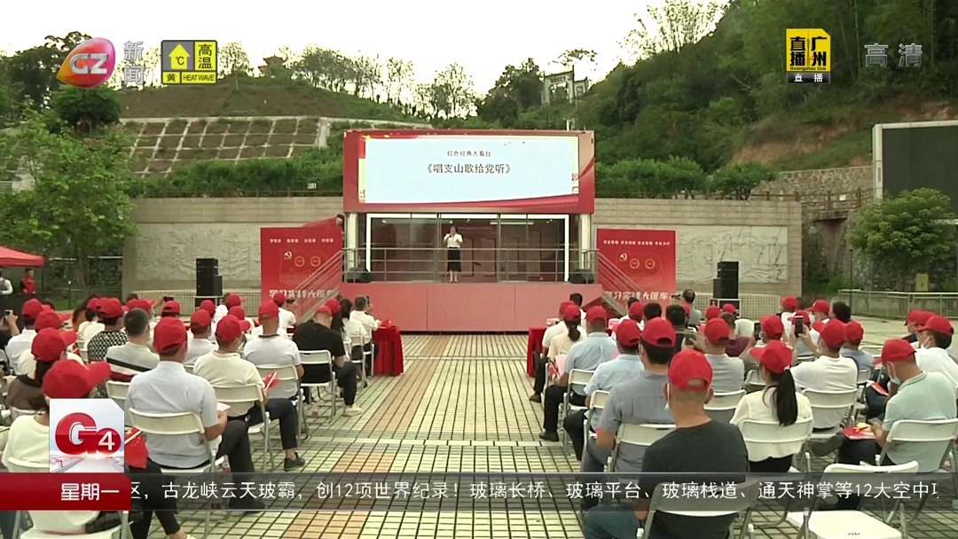 家门口学党史 为群众办实事
