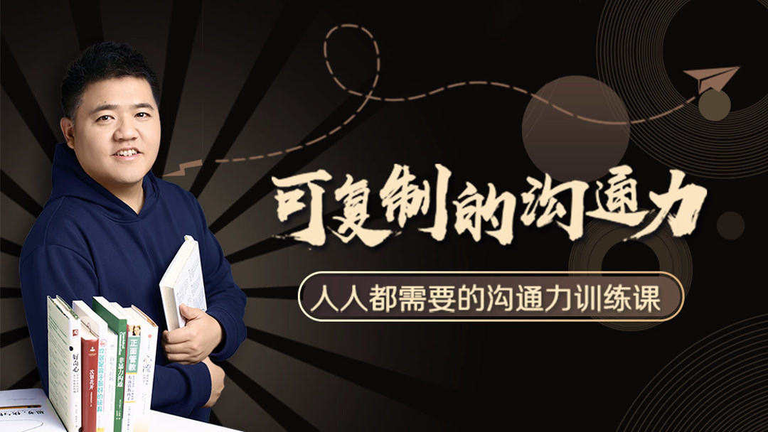 12 4步教你如何尊重的表达