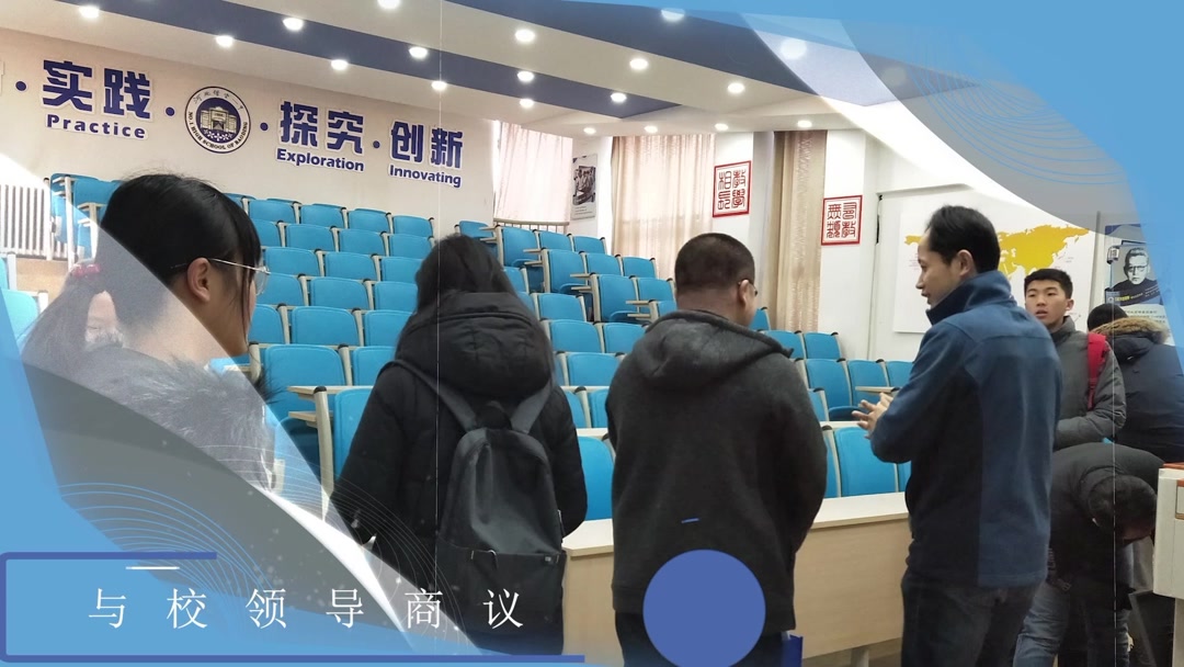 大连理工大学寒假社会实践团赴保定一中