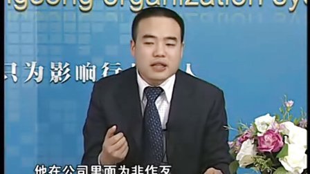 移动硬盘商学院,ceo移动商学院,贾长松-绩效管理1