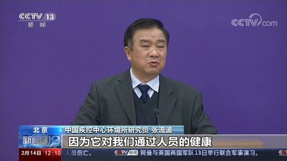 消毒通道对通过人员有潜在危害 起不到切断传播途径作用