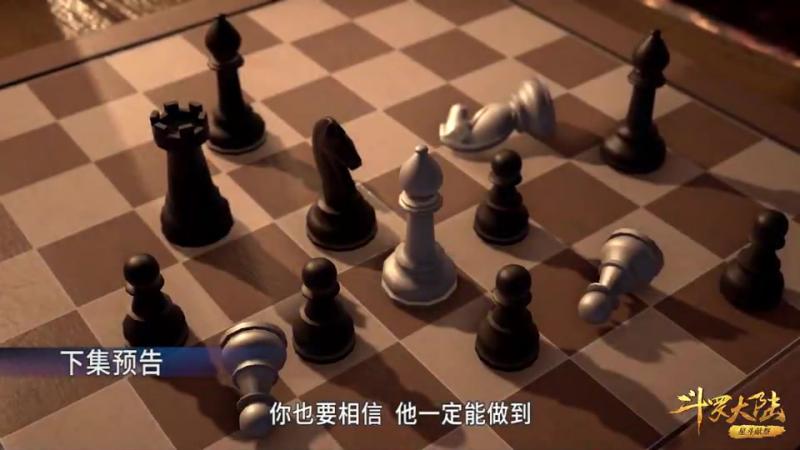 斗罗大陆128集全集
