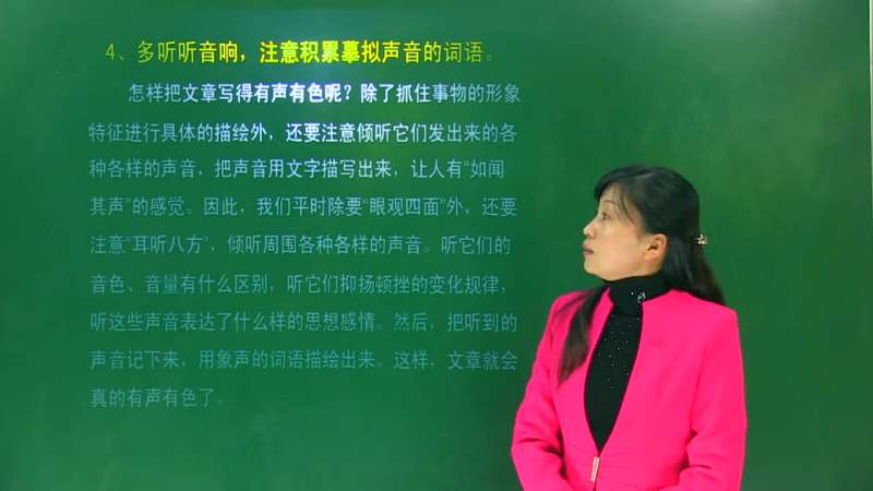 2.小学作文三年级 写好作文的基本技巧 益课堂