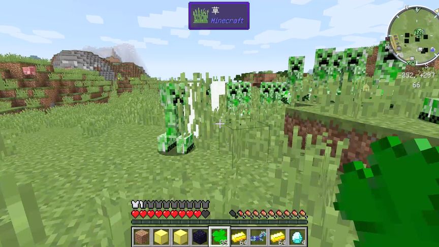 我的世界1.12.2模组教程02:许愿四叶草想开出什么东西由你来定