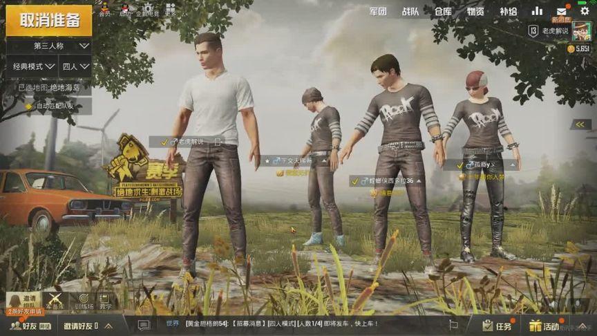 刺激战场:模拟器只能匹配到模拟器?现实就这样奇怪的打脸了