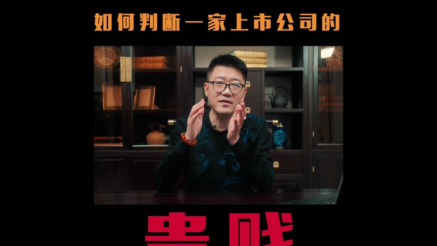 做价值投资要选成长股,这是共识了吧。#股票 #投资