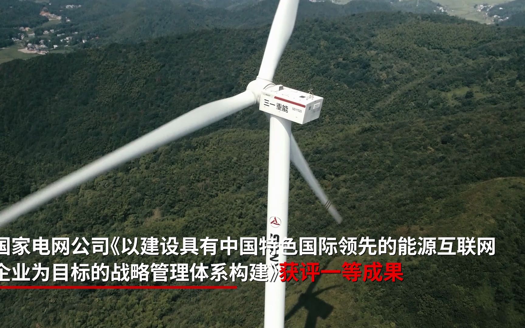 ...公司战略管理成果获评第二十九届全国企业管理现代化创新一等成果