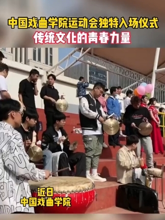 感受传统文化的力量