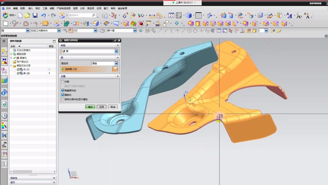 UG五金冲压模具设计实例分享-全3D工程模工艺排样讲解