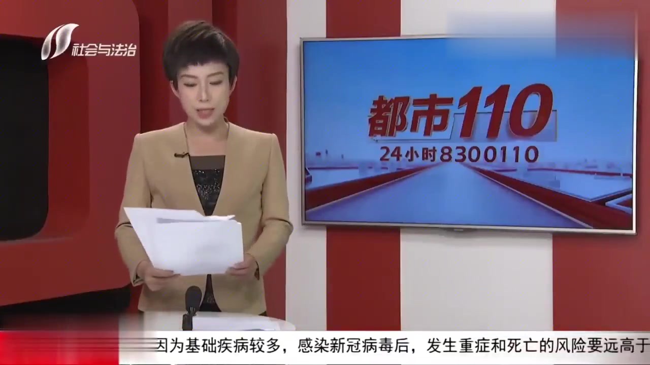 "百日行动":各地"战果"频传
