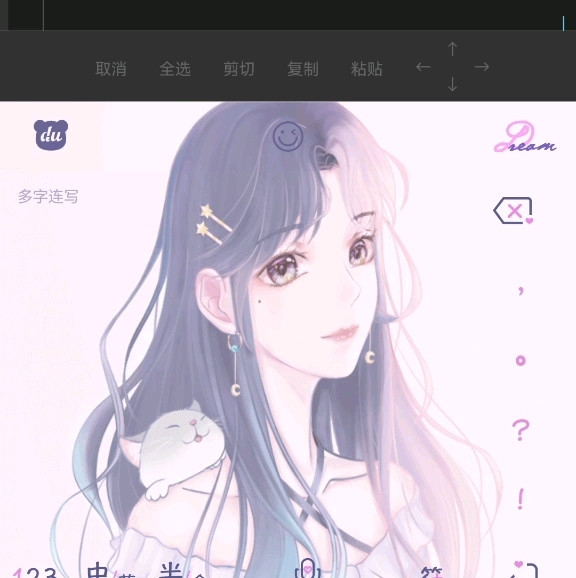 iapp图片旋转