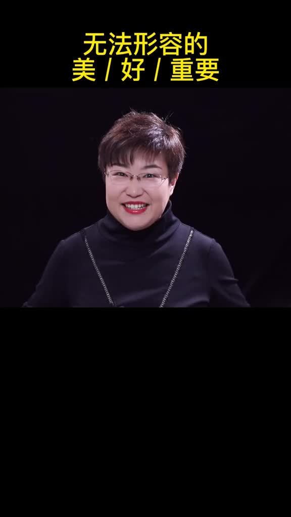 #读书#知识分享#中华文化#传统文化