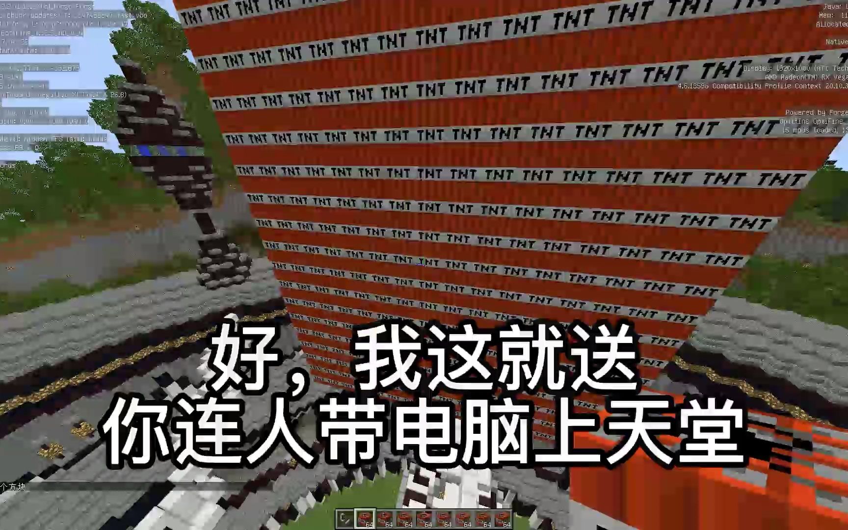 本迷你世界大神日常轰炸MC小学生服务器