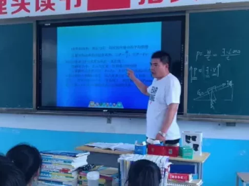 高中物理课堂实录 功率