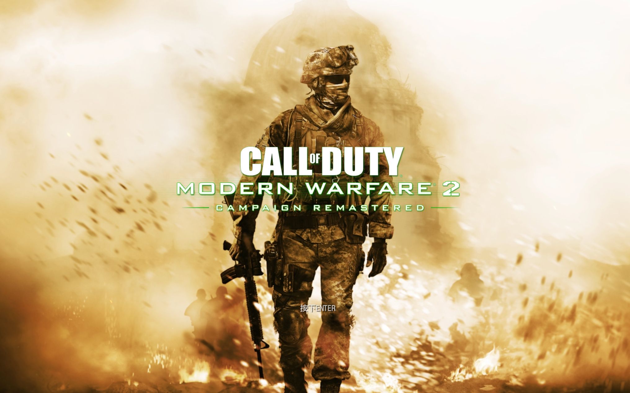 《使命召唤6:现代战争2 重置版》一般难度|繁体中文|最高画质|剧情...