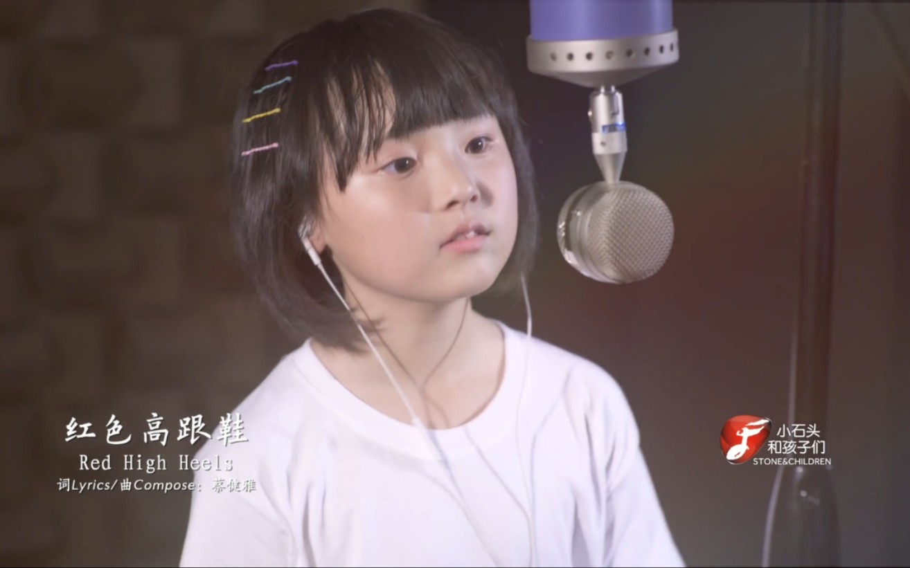 【韩甜甜】用最纯挚的声音唱《红色高跟鞋》是什么样的的感觉?