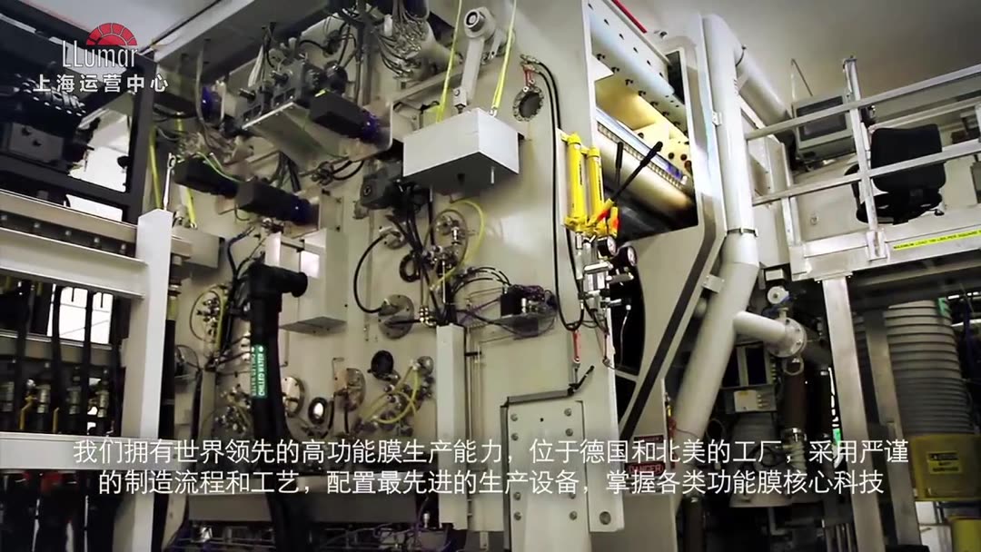 伊斯曼龙膜 世界一流体验和品质