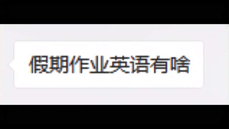 初中生期末复习现状