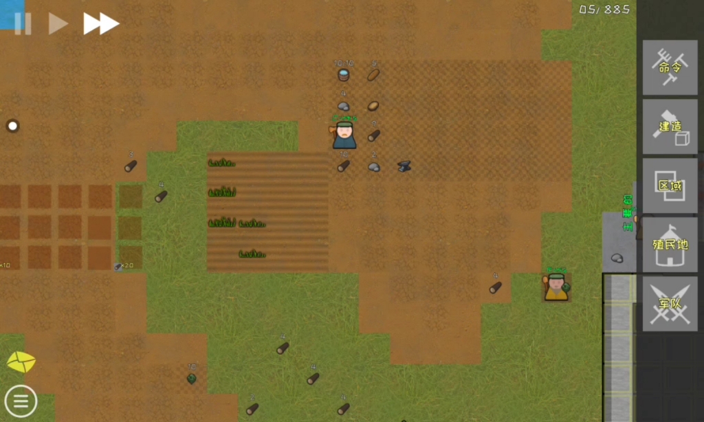 地面建筑模拟器